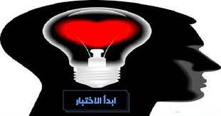 هل أنت ذكي .. عاطفيا !؟ — newFikr